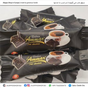 Ammar Chocolate - Aleppo Shop