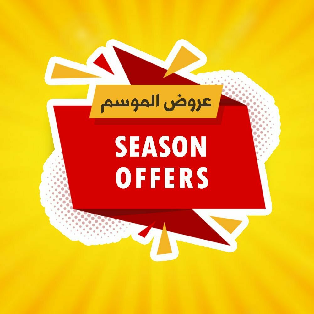 Season Offers - Aleppo Shop
