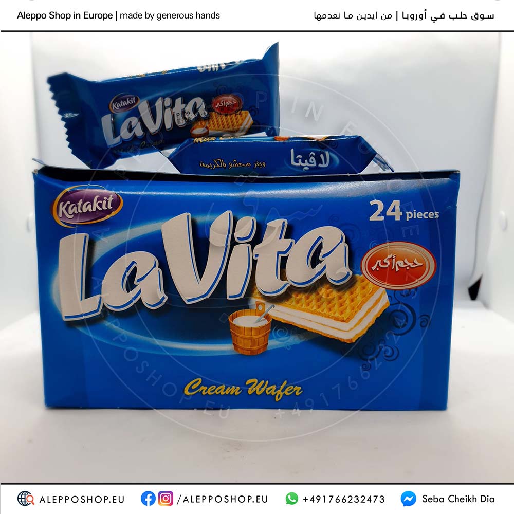 Lavita Biscuits Milk (piece) - Aleppo Shop