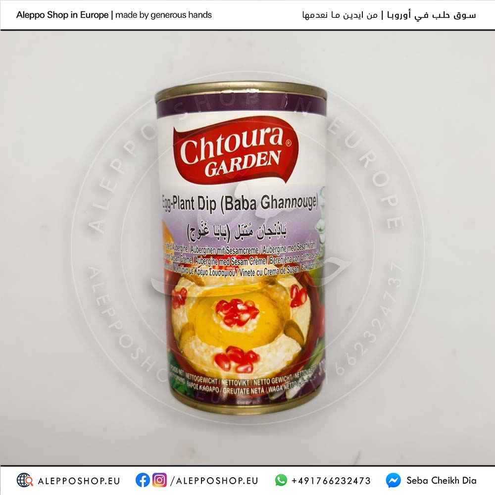Chtoura Garden eggplant Dip - Aleppo Shop