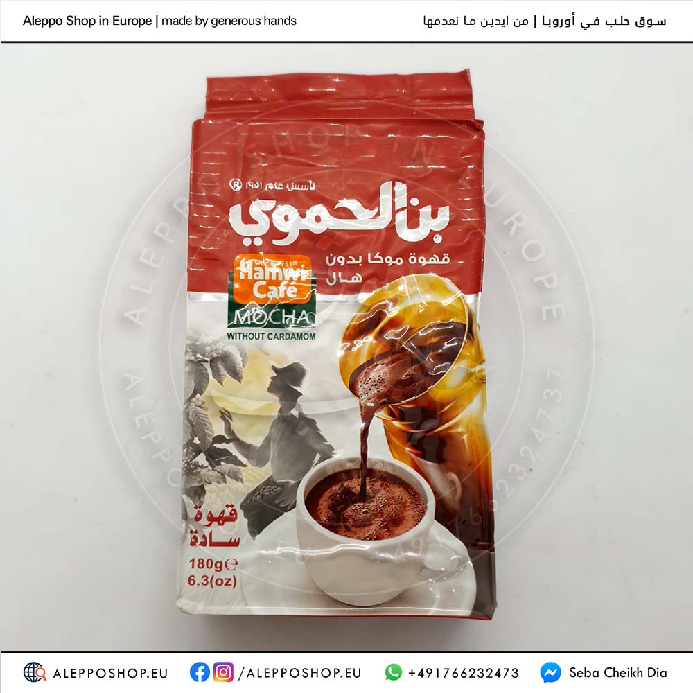 Hamwi Cafe Mocha - Aleppo Shop