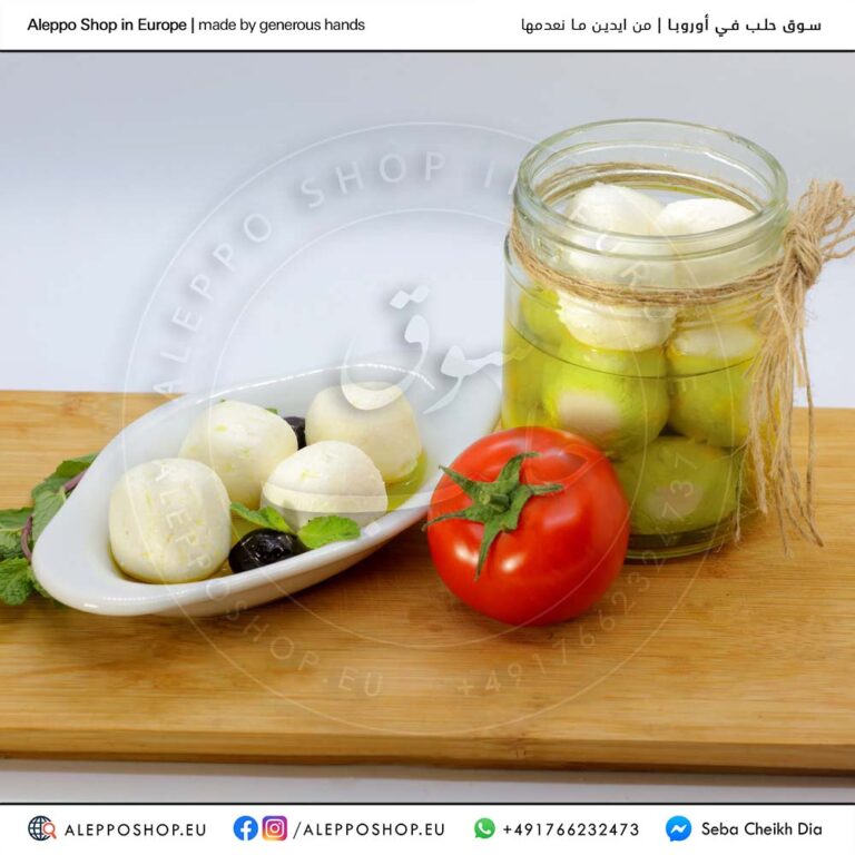 Labneh Balls - Aleppo Shop