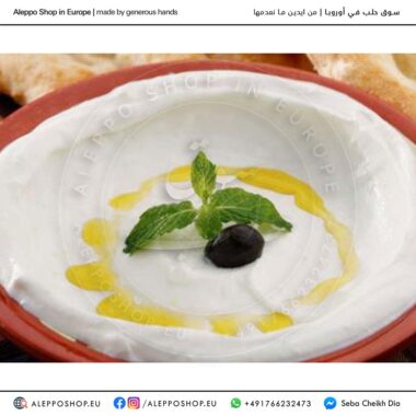 Aleppo Shop - Online shopping Arabic & Oriental products