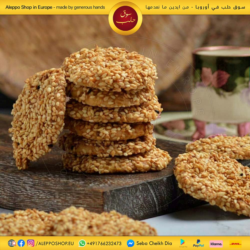 Barazek - Aleppo Shop