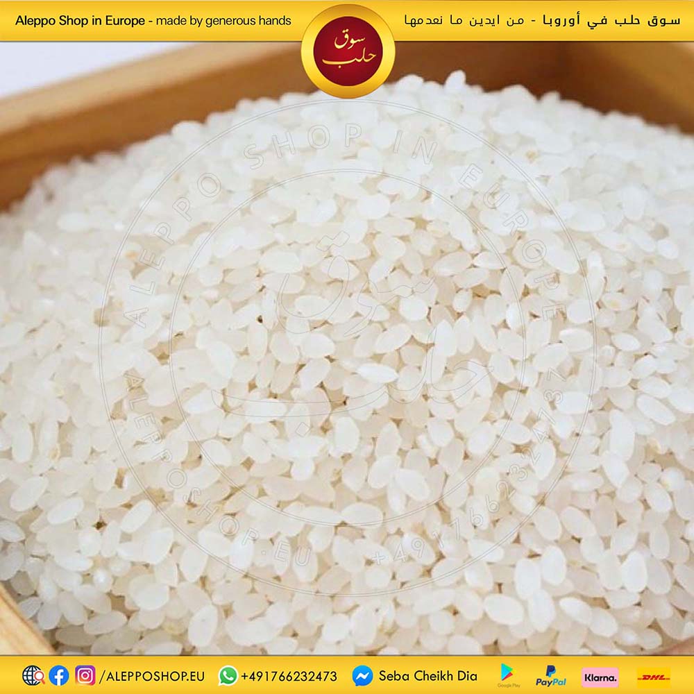 Short Egyptian Rice - Aleppo Shop