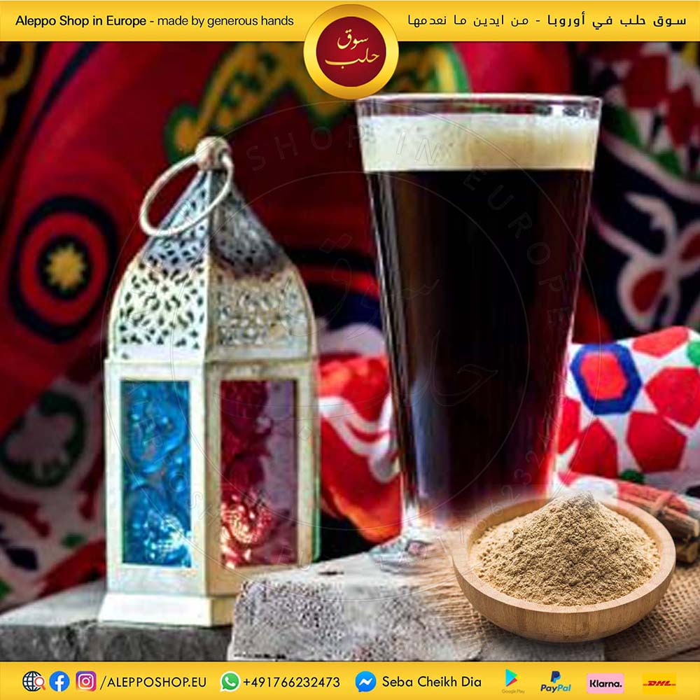 Ground Licorice - Aleppo Shop