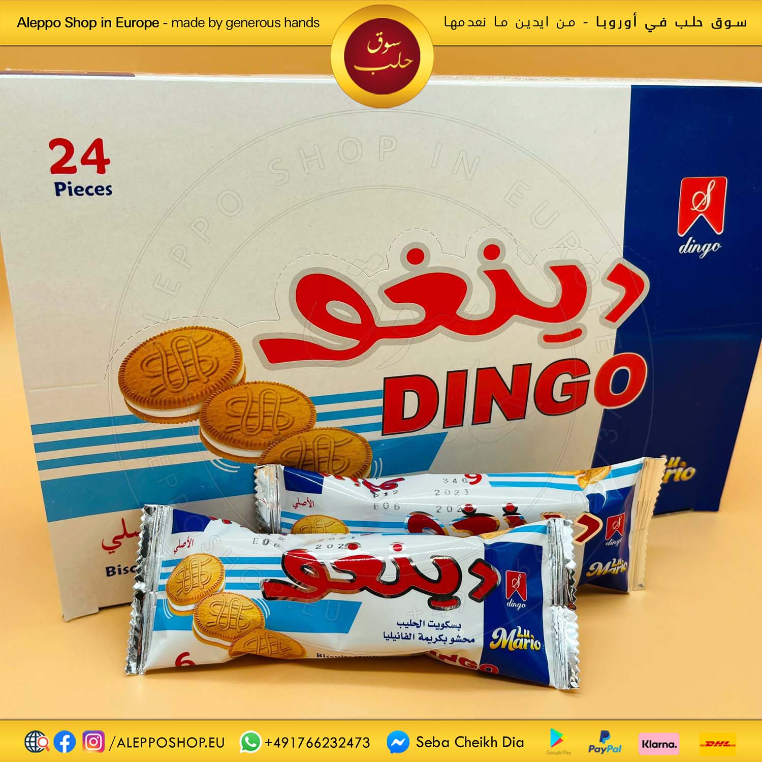 Dingo Biscuits Stuffed With Vanilla Cream (Pack) - Aleppo Shop