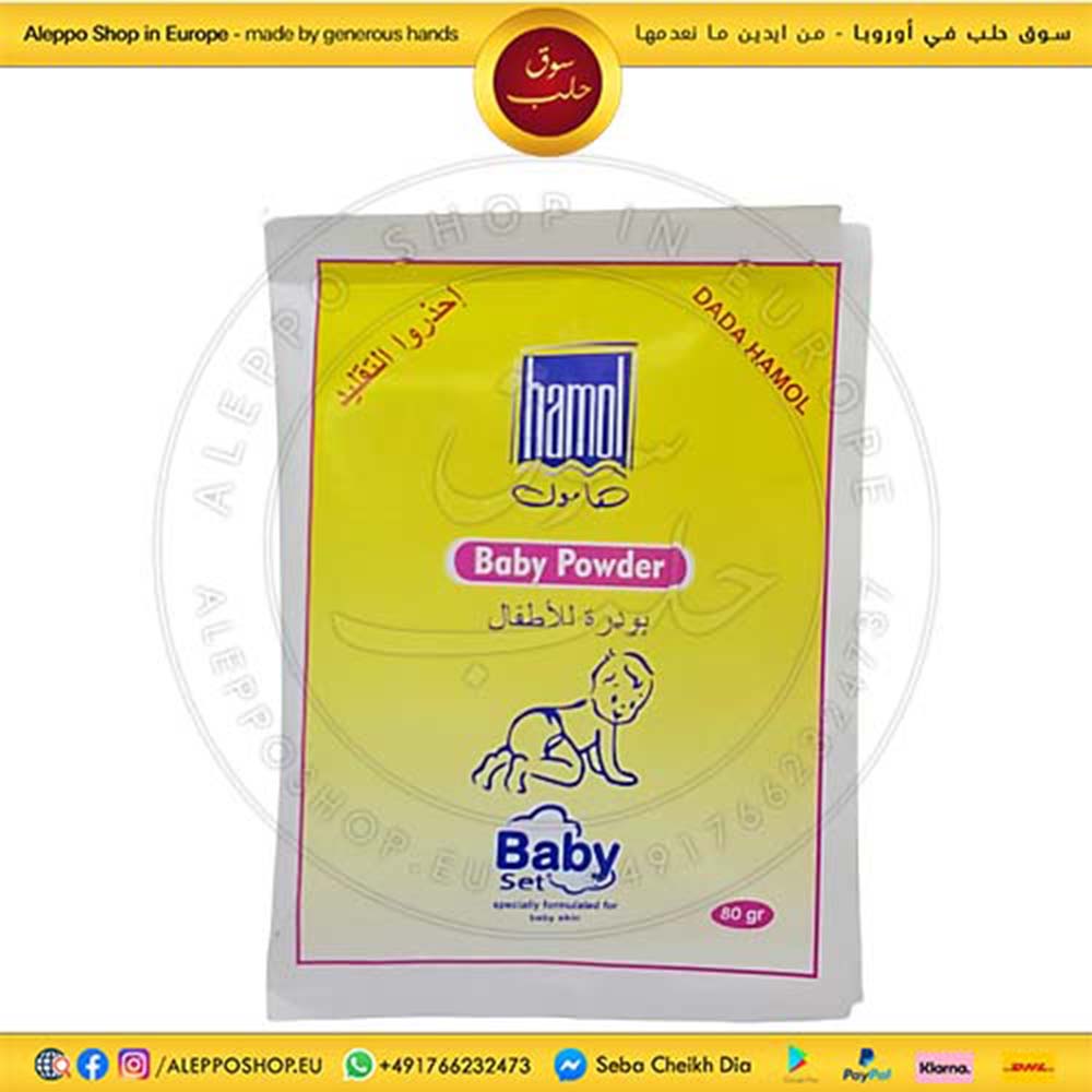 Hamol Baby Powder (envelope) - Aleppo Shop
