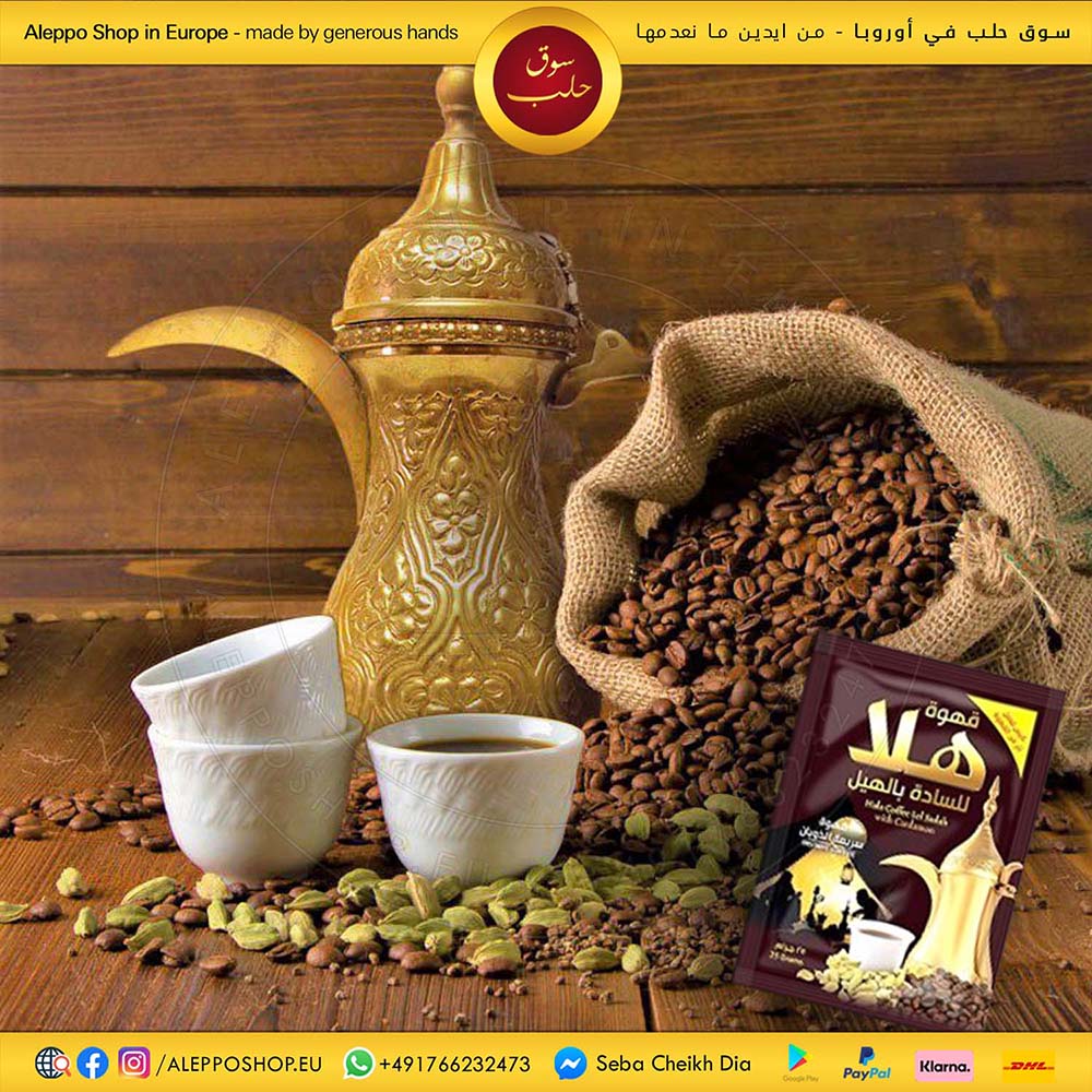 Arabic bitter coffee( stick) - Aleppo Shop