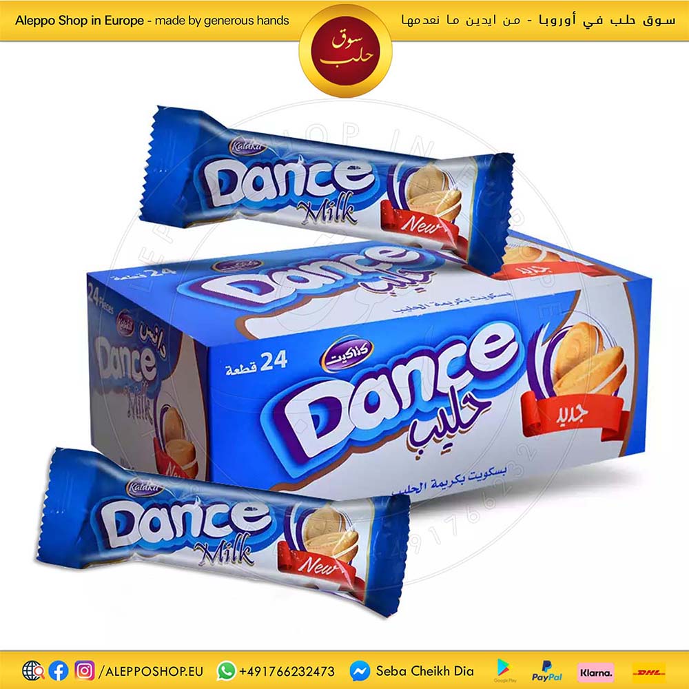 Dance Chocolate Biscuits (box ) - Aleppo Shop