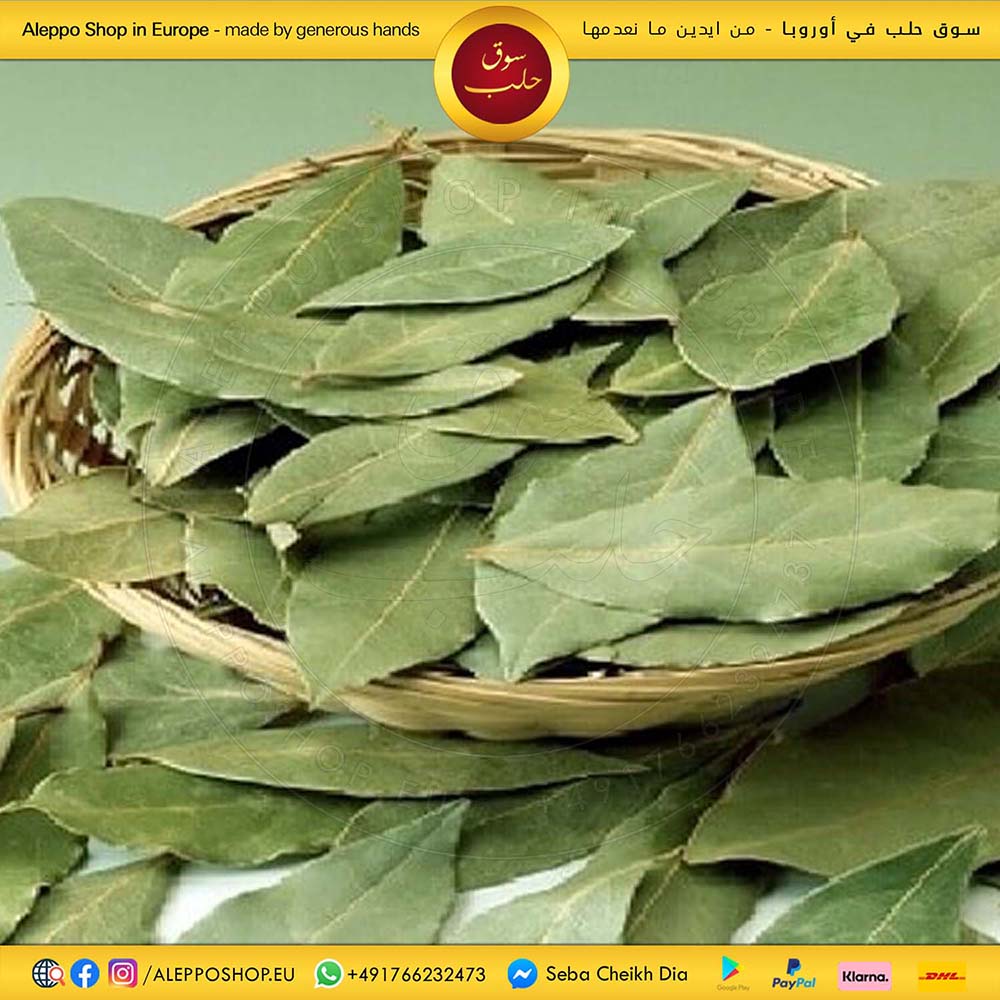 Sidr Leaves - Aleppo Shop