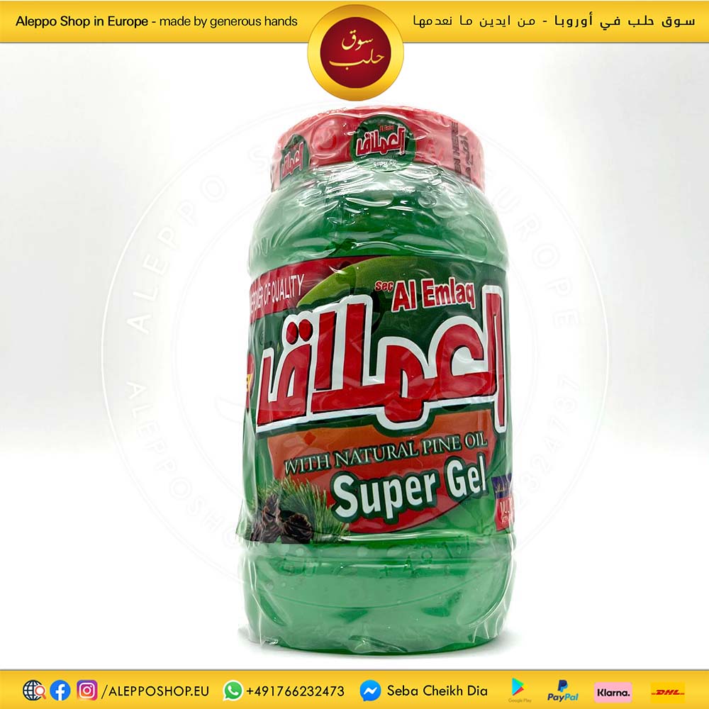 Al Emlaq Super Gel - Aleppo Shop