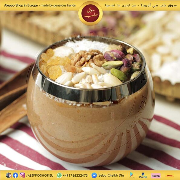Meghli Pudding - Aleppo Shop