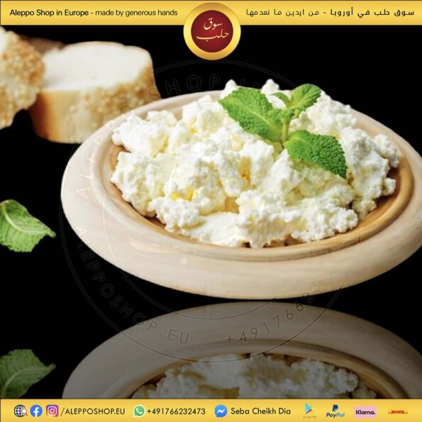 Cottage cheese - Aleppo Shop
