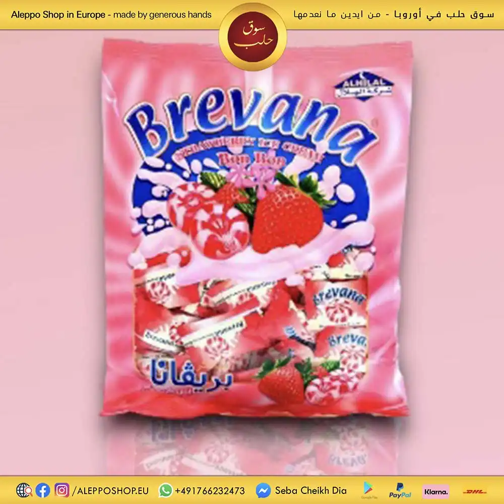 Al fakhir chocolate biscuit ( pack ) - Aleppo Shop